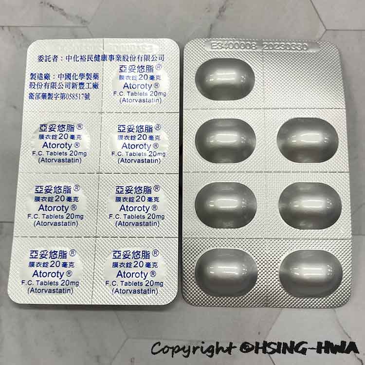 興華國際實業有限公司