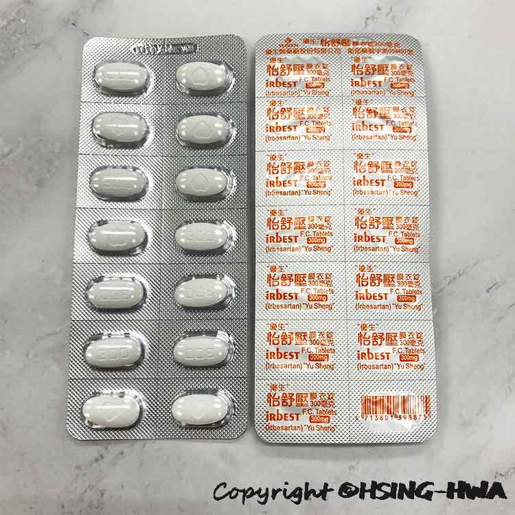 興華國際實業有限公司